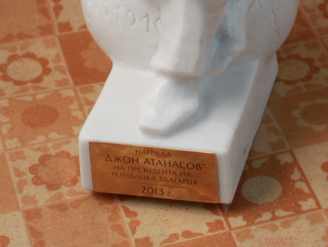 I received the 2013 John Atanasoff award « Petar Kormushev